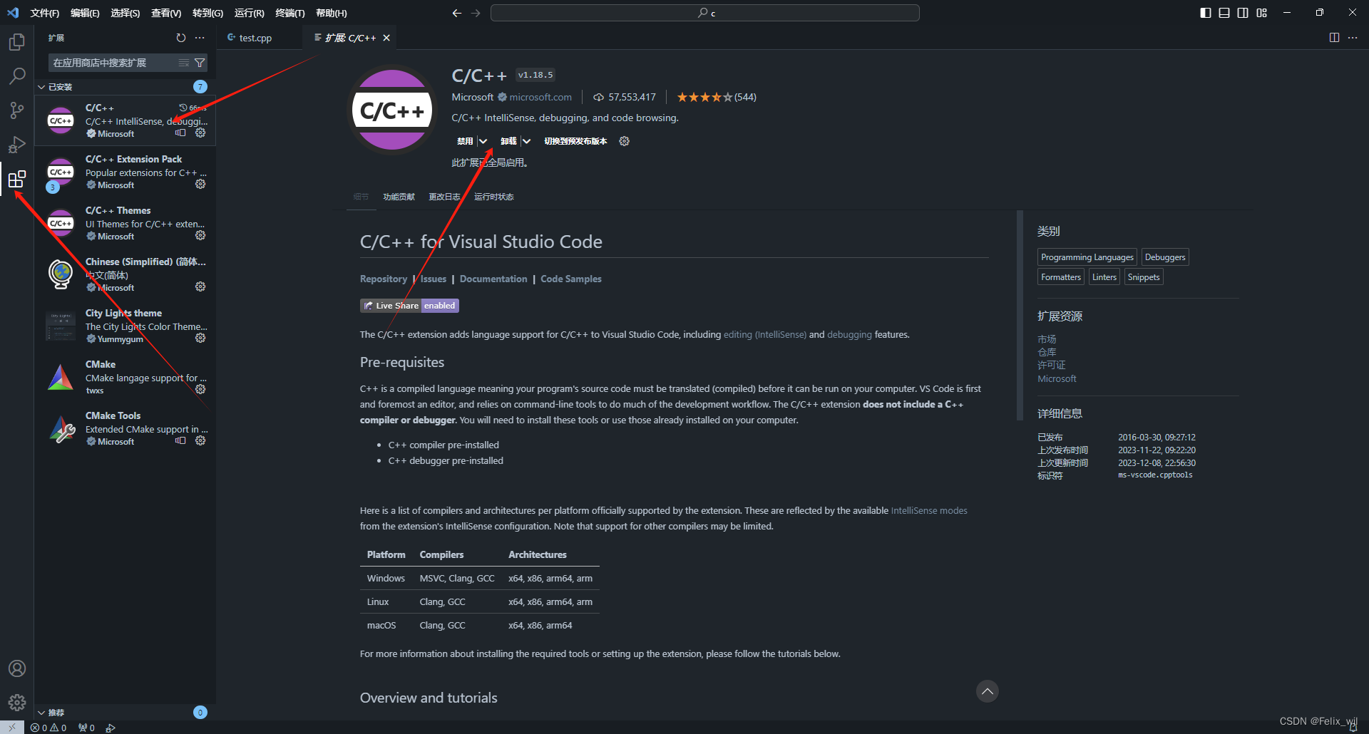 Visual Studio Code 搭建 c/c++(codeforces的GNU G++ 20 11.2.0 (64bit winlibs))_vscode codeforces-CSDN博客