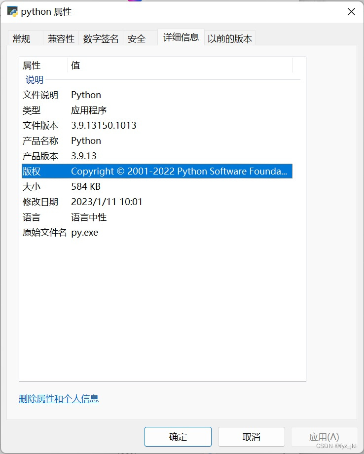 【pytharm导入python移植环境遇见Invalid Python SDK问题】-CSDN博客