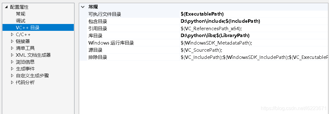 Vs2017 Cc调用python脚本文件vs2017怎么实现与python的接口 Csdn博客 9526