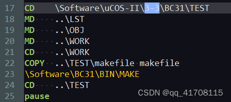 《嵌入式实时操作系统 uc/OS-II 原理及应用》【任哲 主编】随书例程以及使用方法_ucos-ⅱ应用-CSDN博客