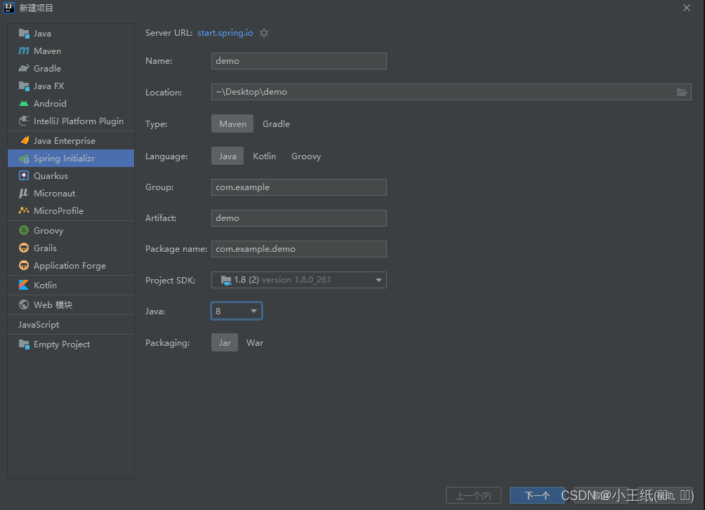 idea搭建springboot项目_import org.apache.ibatis.annotations.mapper;-CSDN博客