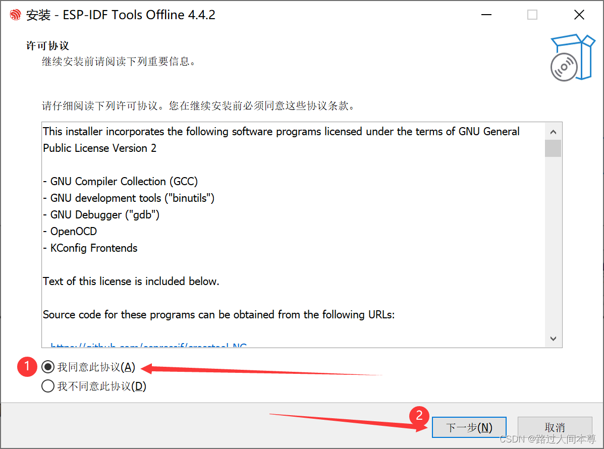 ESP32 开发笔记(二) 开发环境搭建 windows VSCode ESP32_IDF_V4.4.2开发环境搭建（cmd/powershell方式编译）_idf4.4.2-CSDN博客