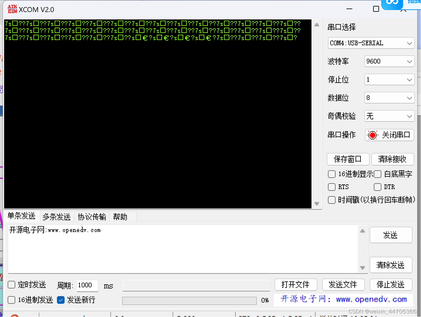 XCOM V2.0进行通讯调试出现乱码-CSDN博客