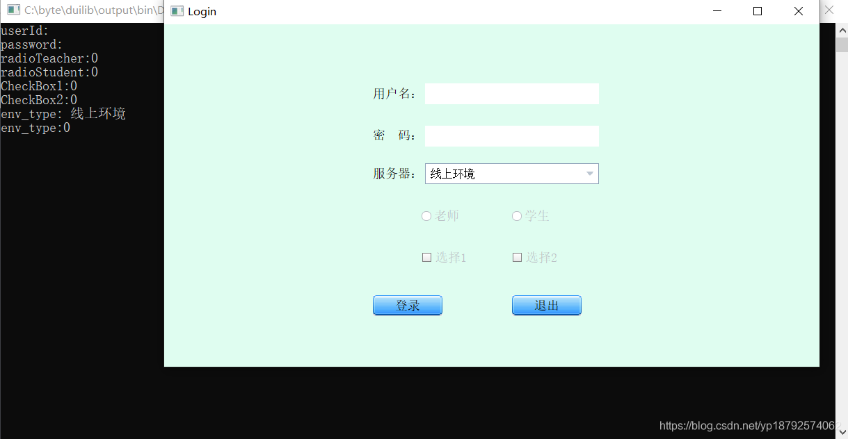 duilib开发（六）：基本控件介绍_checkbox duilib-CSDN博客