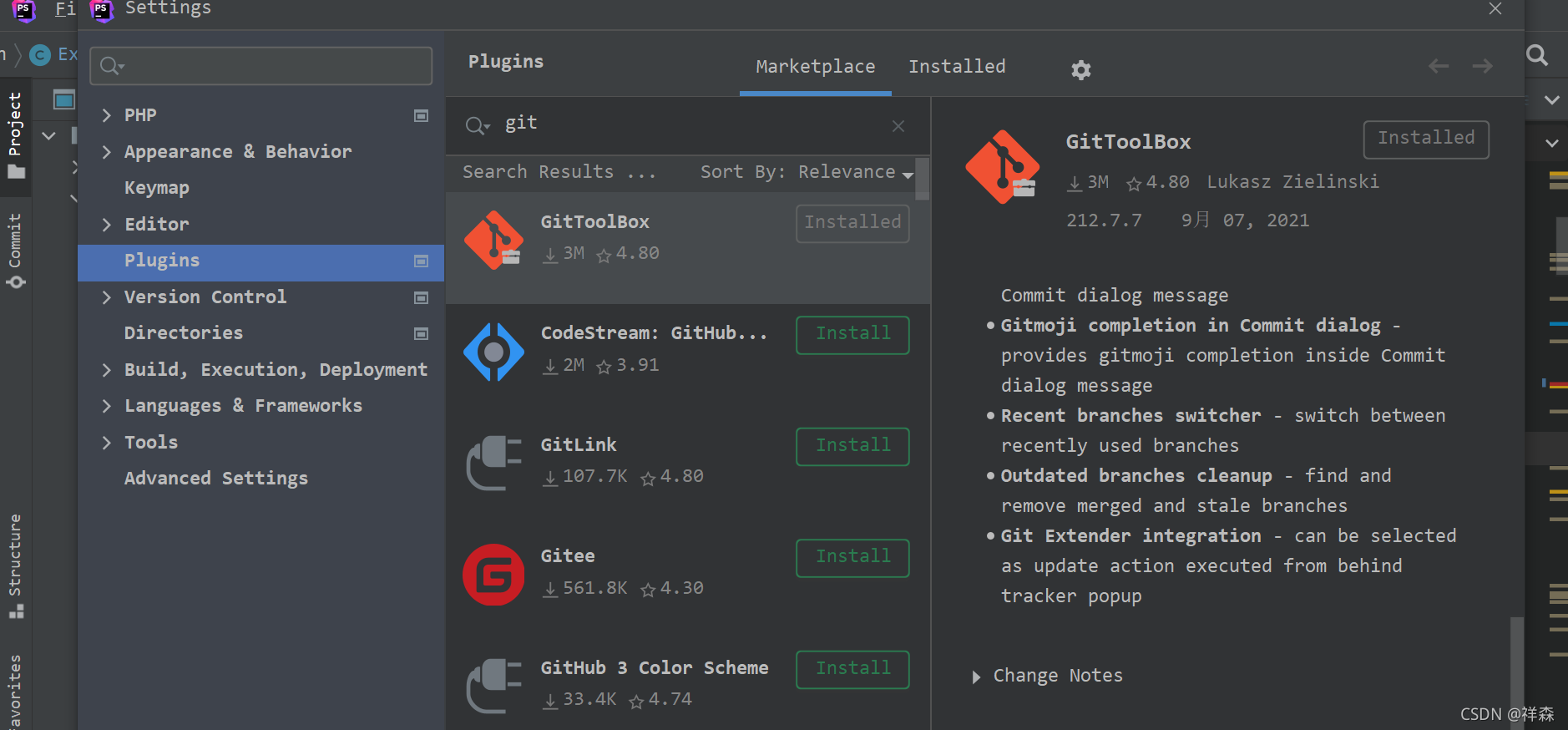 推荐一款ide开发工具插件gittoolbox Csdn博客 
