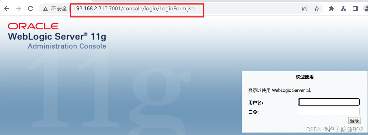 Weblogic Ssrf 攻击redisweblogic Redis Csdn博客
