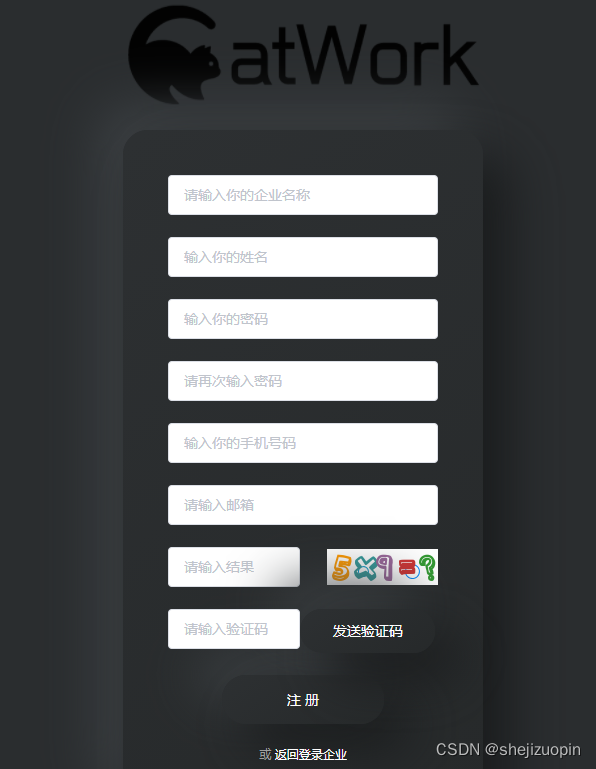 基于spring Boot框架的企业项目管理系统设计与实现基于springboot的企业事务通知系统的设计与实现 Csdn博客