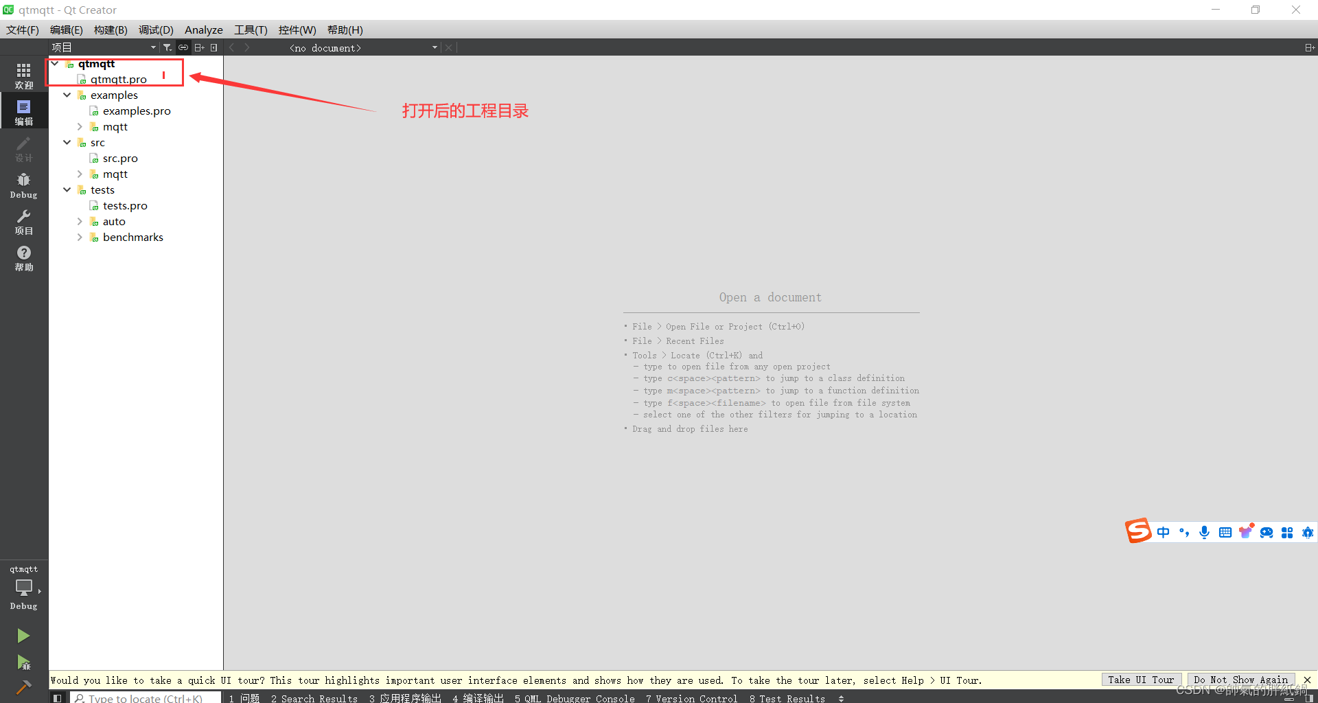 Windows下Qt5.14.2连接华为IoTDA平台_qt连接华为云-CSDN博客