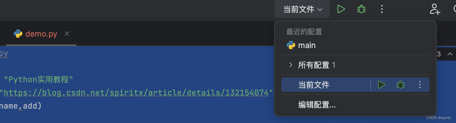 Python模块与包-CSDN博客