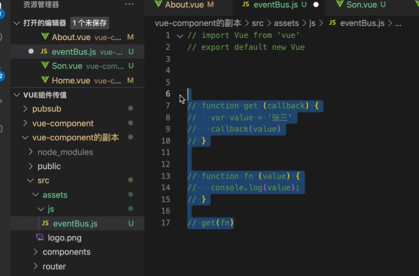 前端学习笔记202307学习笔记第六十六天 前端面试 兄弟之间的传值1 Csdn博客