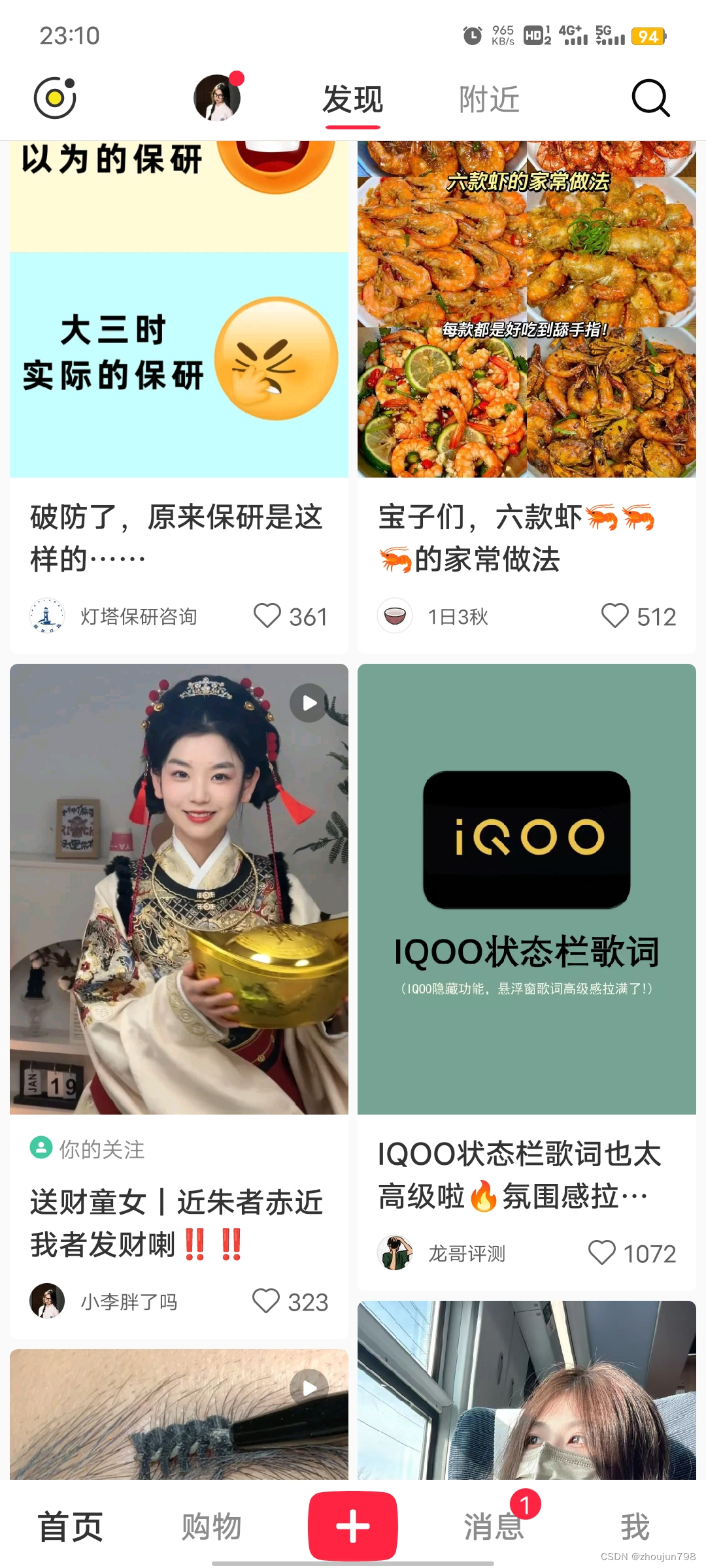 30s学会RecyclerView创建动态列表_android recyclerview绘制list-CSDN博客