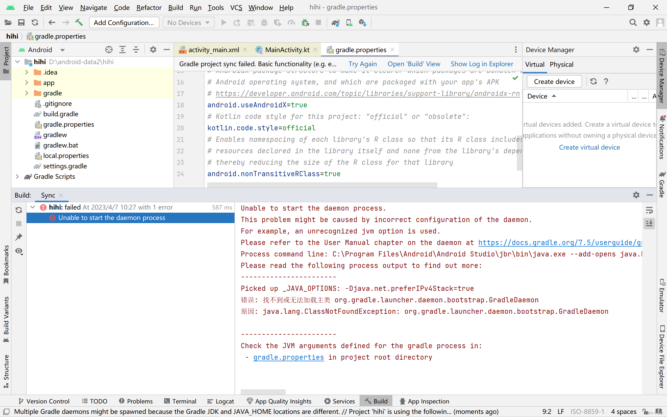 Unable to start the daemon process. This problem might be caused by ...