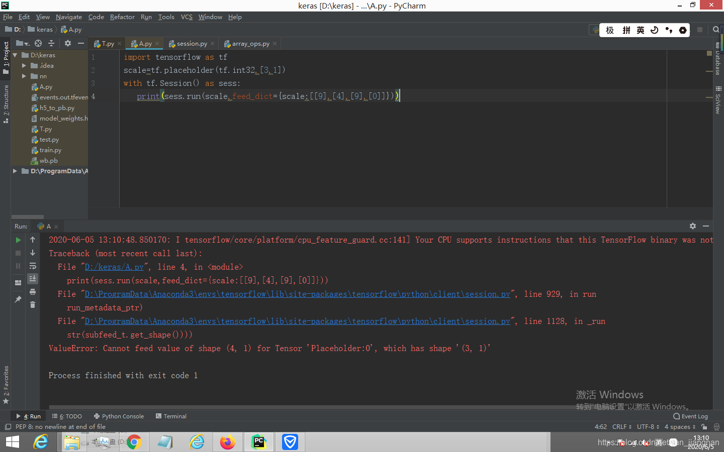 tensorflow教程之tf.placeholder()的用法全方位解析-CSDN博客