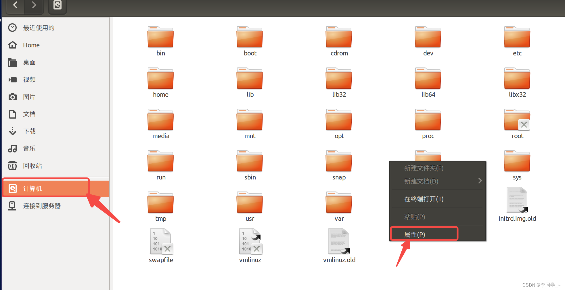 VM虚拟机Ubuntu14.04 系统扩容_ubuntu14.04 虚拟机 增大硬盘怎么设置-CSDN博客