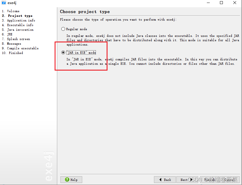 java带图片项目打包为exe安装包，2024亲测有效_exej4-CSDN博客