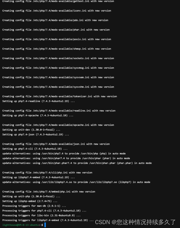 在腾讯云轻量服务器通过nginx Unit部署php应用nginx Unit Php Csdn博客