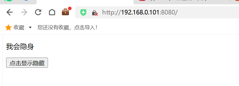 【VUE基础】VUE3第二节—v-if、v-else、v-else-if、v-show、v-for_vue3 v-if-CSDN博客