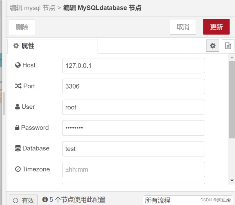 Node-Red系列教程——NodeRed通过OPC UA读取数据并写入mysql_node-red-contrib-opcua-CSDN博客
