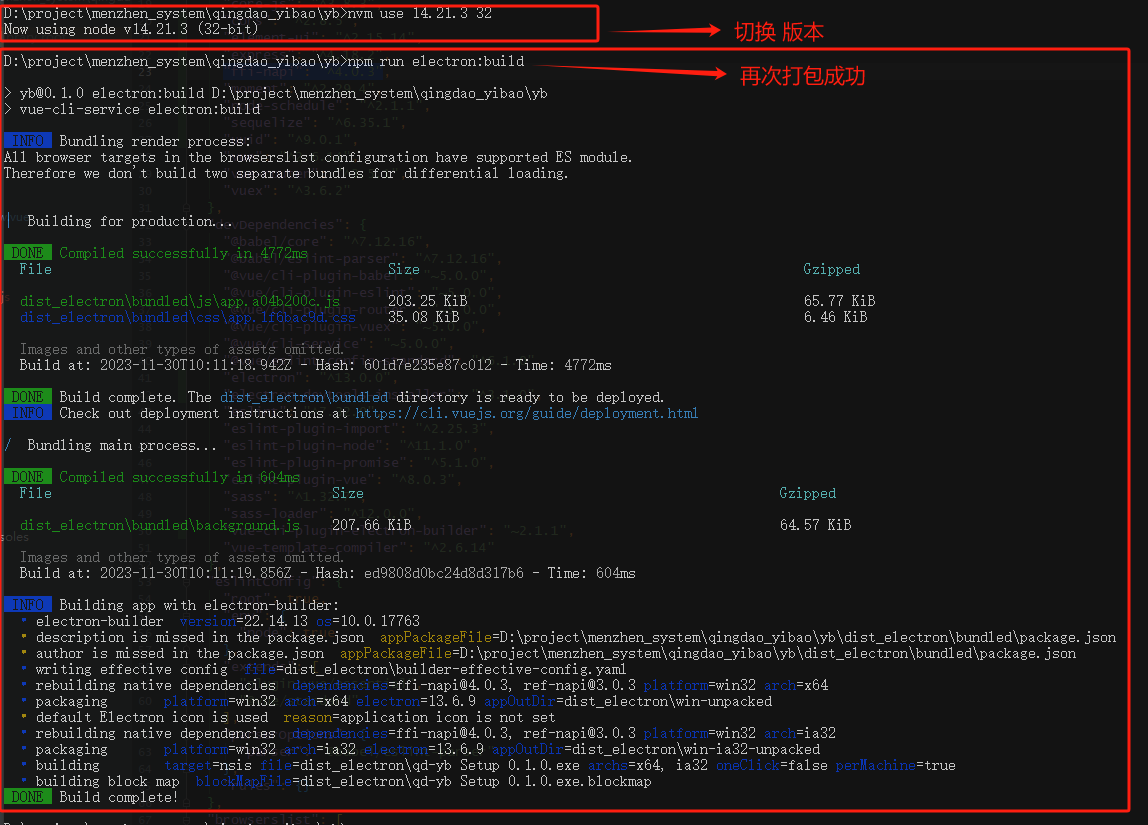 electron调用dll问题总汇_electron: --openssl-legacy-provider-CSDN博客