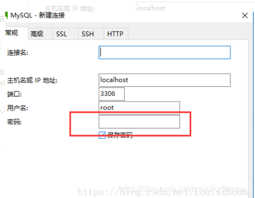 navicat连接mysql报错1251解决方案_navicat 连接 mysql 8.0.11 出现1251-CSDN博客