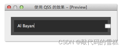 QSS样式详解-CSDN博客