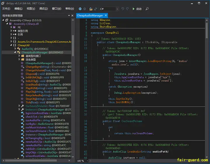 Unity引擎加密方案解析_global-metadata.dat-CSDN博客