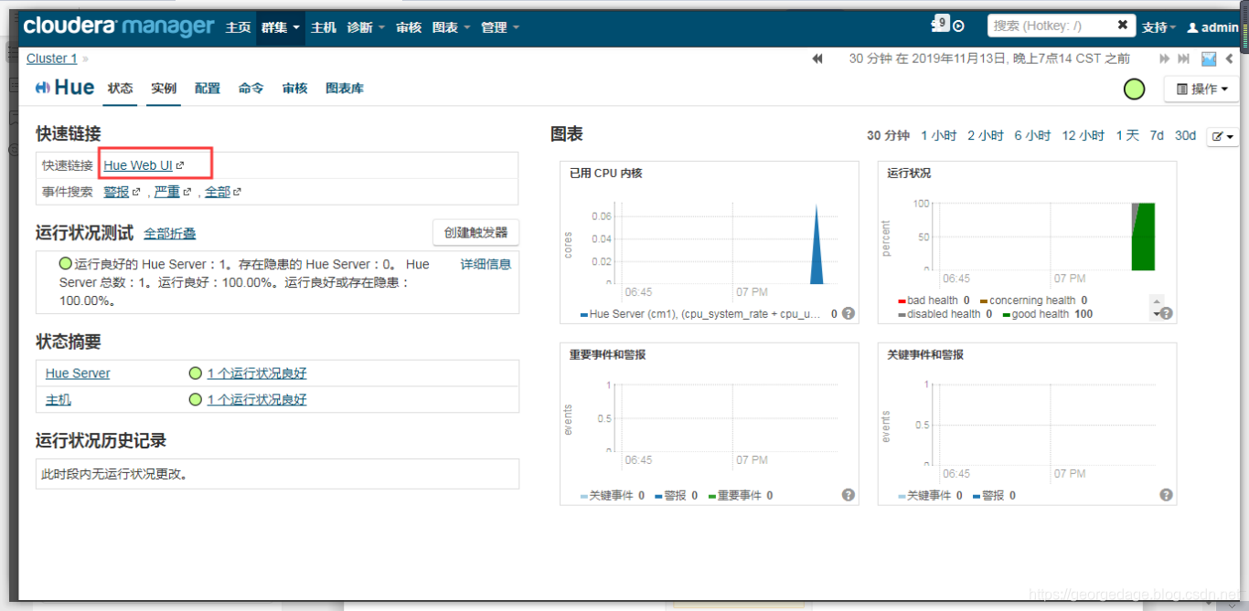 使用cloudera manager搭建HUE后的使用，包括Oozie_hue 没有 oozie cloudera manager-CSDN博客