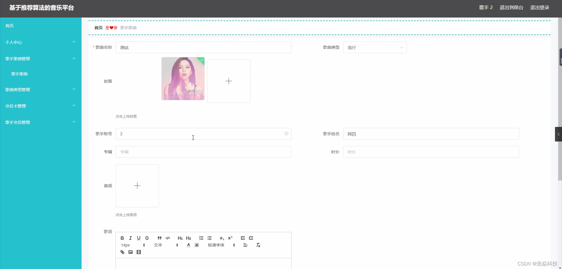 2023最新SSM计算机毕业设计选题大全（附源码+LW）之java制造类企业erp23725_ssm毕业设计选题-CSDN博客