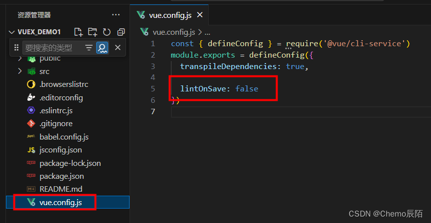 vscode中vue项目报错_visual studio code vue报错-CSDN博客