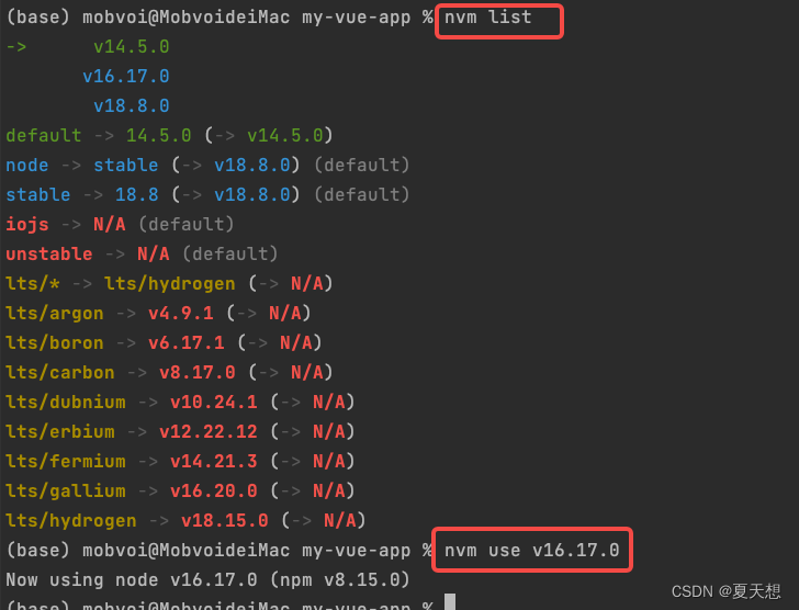 vue3+vite的项目报错 await import(‘source-map-support‘).then((r) =＞ r.default.install()) ^^^^^Synta ...