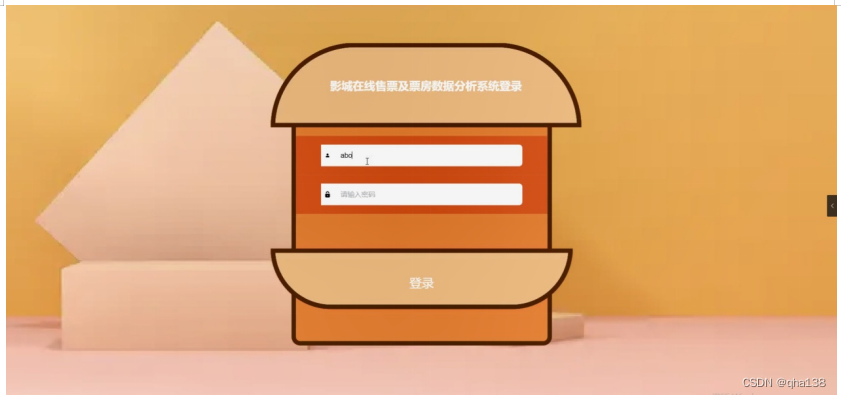 Python Django毕业设计影城在线售票及票房数据分析系统(程序lwpython期末大作业电影票房数据分析 Csdn博客