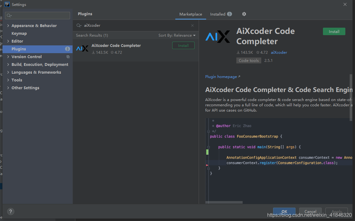 Intellij Idea 安装使用 Aixcoder 智能编程助手idea一直提示下载aixoder Csdn博客 