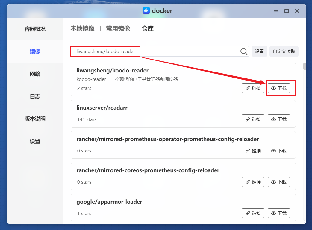 神仙级的免费开源电子书阅读器，还支持听书功能，极空间部署『Koodo Reader』_开源阅读器-CSDN博客