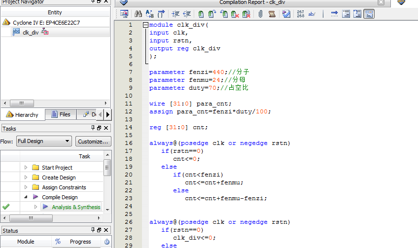 任意分频器设计verilog代码quartus仿真任意分频器verilog设计 Csdn博客