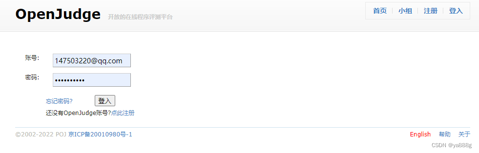 noi-openjudge使用-CSDN博客