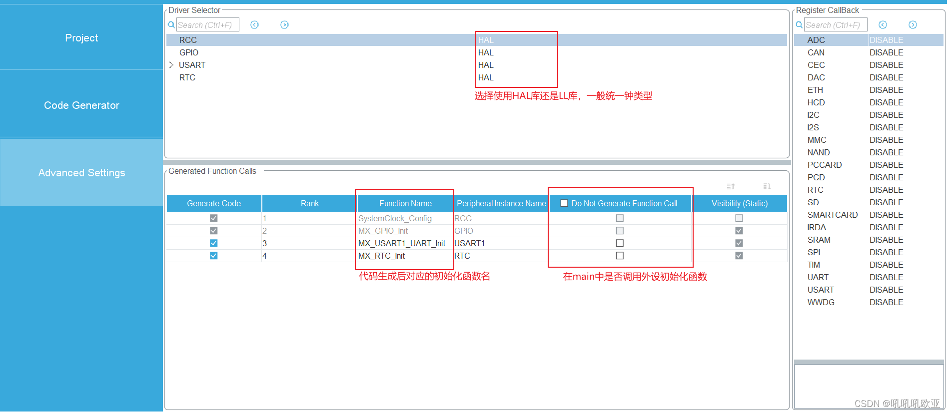 STM32-CubeMX学习使用记录2-CubeMX操作使用_stm32cubemx配置截图-CSDN博客