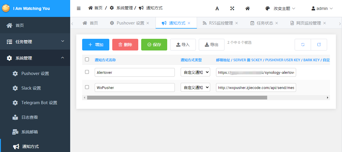 网页监控提醒工具WebMonitor-CSDN博客