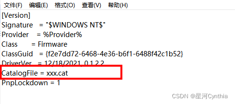 Windows驱动程序之cat文件介绍-CSDN博客