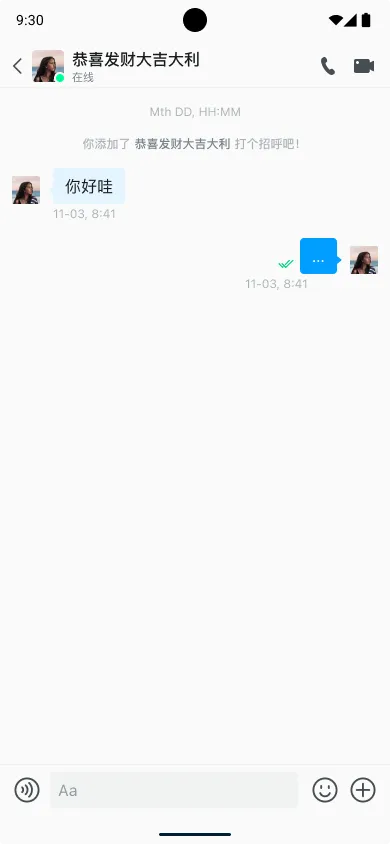 手把手教集成环信新版UIKit组件，快速构建Android应用_android环信ui-CSDN博客