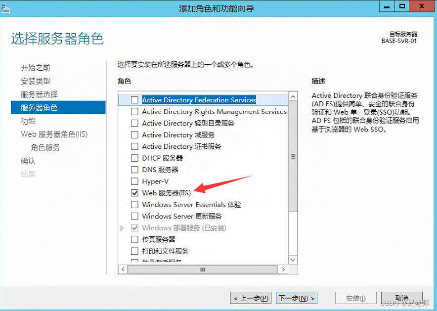 【ASP.NET MVC】基础（IIS网站发布）（1）_使用iis控制台发布一个含有服务器代码的asp文件-CSDN博客