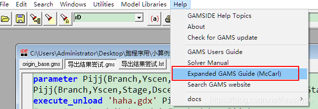 GAMS如何保存运行结果方便以后调用输出_gams如何导出结果-CSDN博客