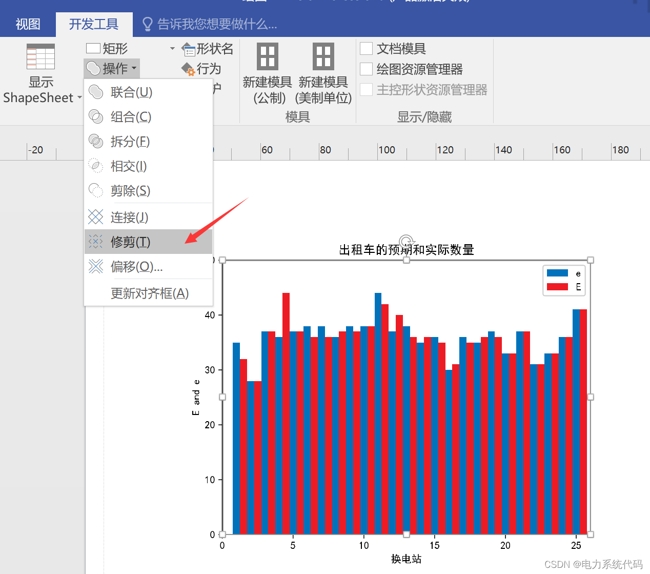 Python和Matlab生成图片到visio的矢量图_图片转visio-CSDN博客