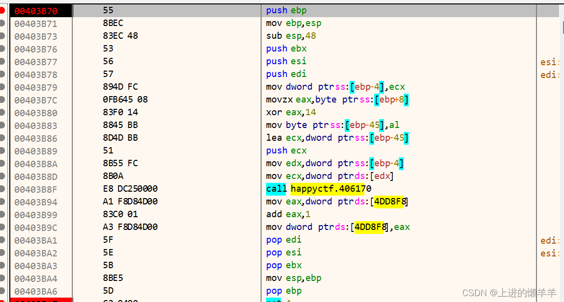 攻防世界happyctf做法(xdbg分析)-CSDN博客