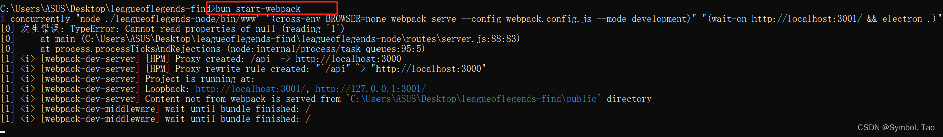 Windows如何下载Bun并在前端Vue或React项目上替代Yarn或Npm_bun vue-CSDN博客