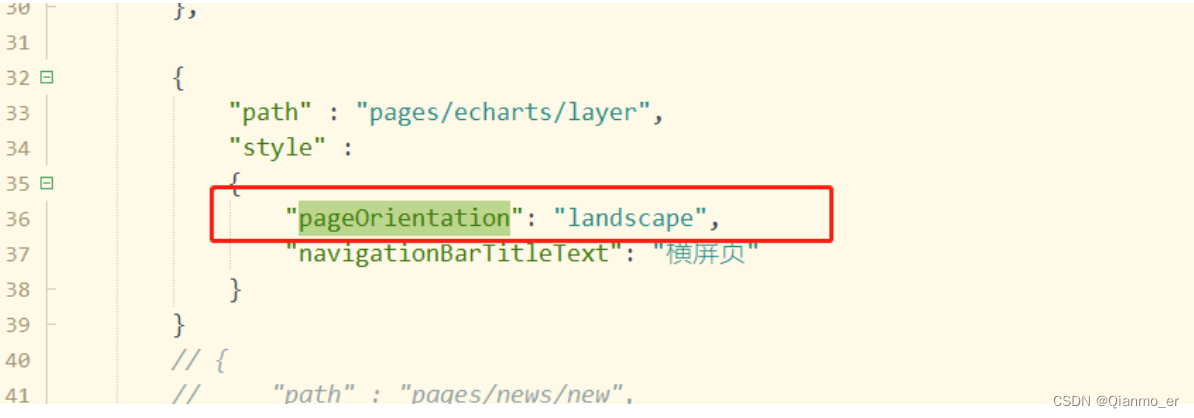 uniapp微信小程序pc端横屏解决方案_uni-app 设置pc小程序全屏-CSDN博客