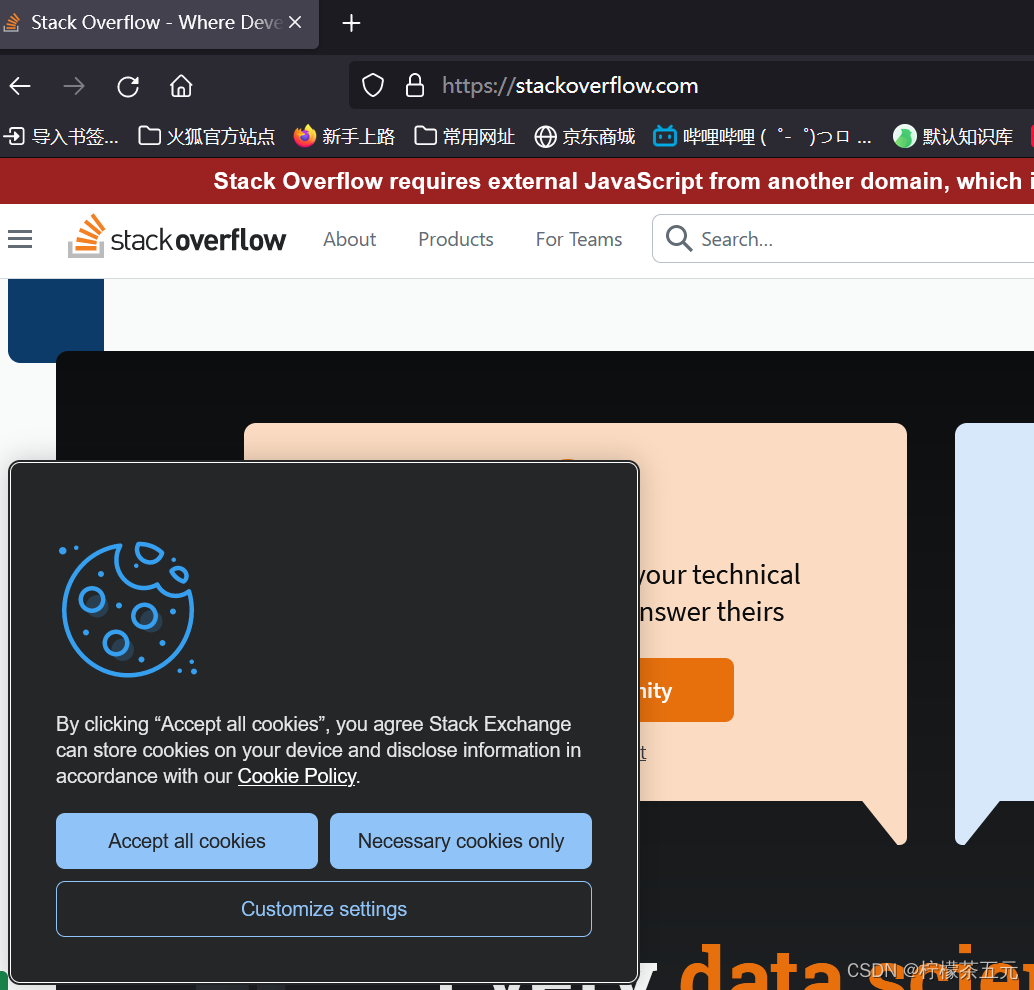 出现文字：Stack Overflow requires cookies for authentication -- are your browser cookies enabled for ...