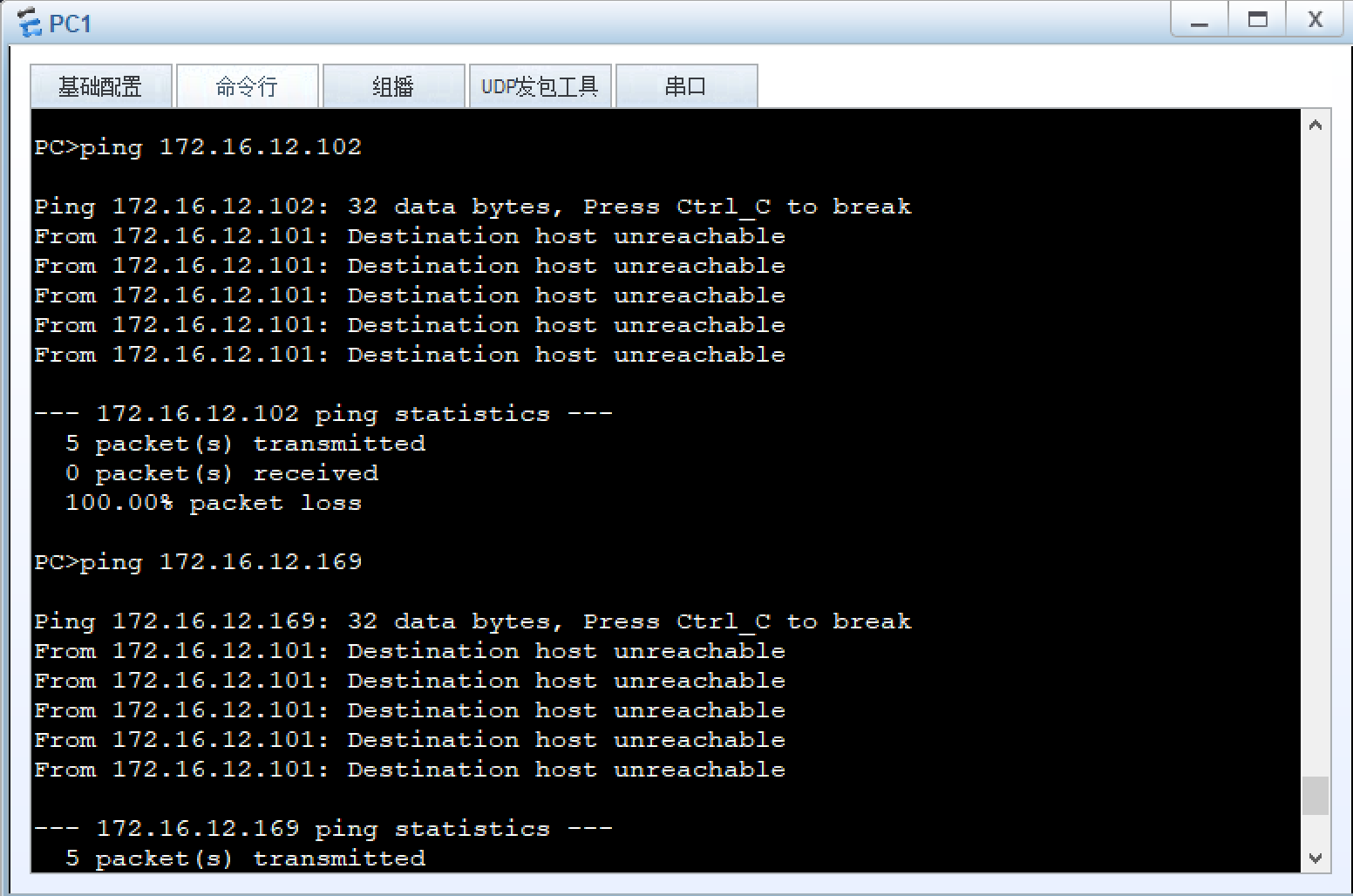 使用macof发起MAC地址泛洪攻击-CSDN博客