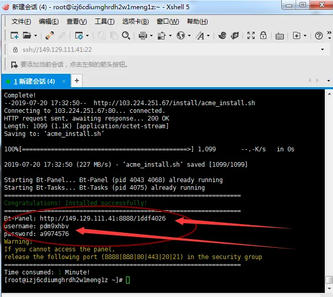 宝塔安装Mysql8.0以及配置Navicat远程连接教程--亲测可行-CSDN博客