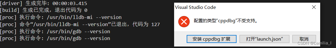 解决使用lldb时cmake tools调试按钮无法启动调试_cmaketools debug-CSDN博客