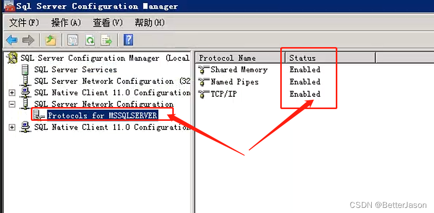 SQL Server 2012数据库允许远程连接设置_sqlserver2012远程连接设置-CSDN博客